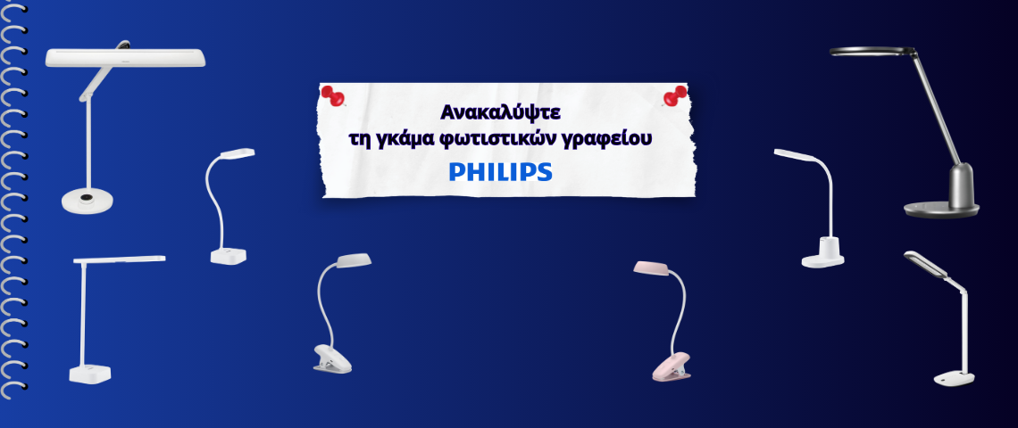 Elettrolinea | Φωτιστικά - Ηλεκτρολογικό υλικό