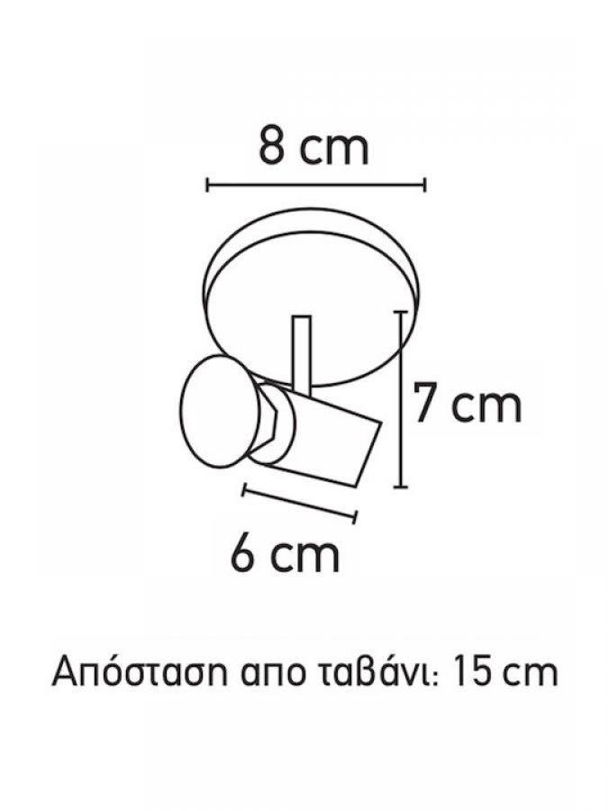 ΣΠΟΤ ΤΟΙΧΟΥ GU10 ΝΙΚΕΛ ΜΑΤ ΠΕΡΙΣΤΡΕΦΟΜΕΝΟ 9075-1 - Εlettrolinea